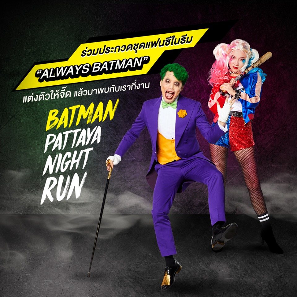 There’s A Batman-Themed Night Run And Cosplay Contest At Pattaya