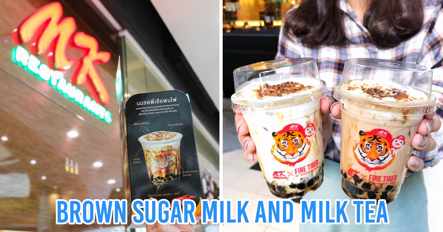 MK Restaurant Now Sells Fire Tiger Bubble Tea In Thailand For Just ฿79