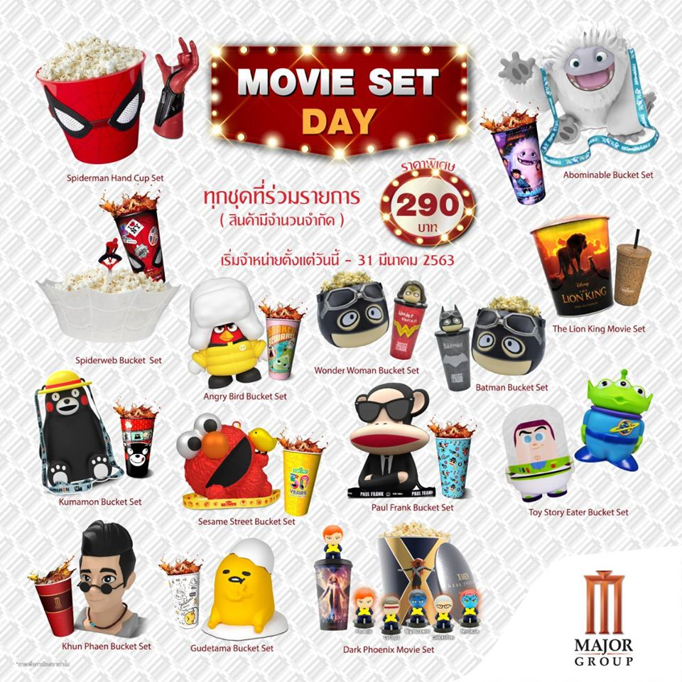 Major Cineplex Selling Tumblers And Buckets For Only $9 Until 31st March
