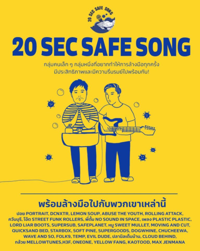 Singers Compose 20-Second Songs Perfect For Hand Washing