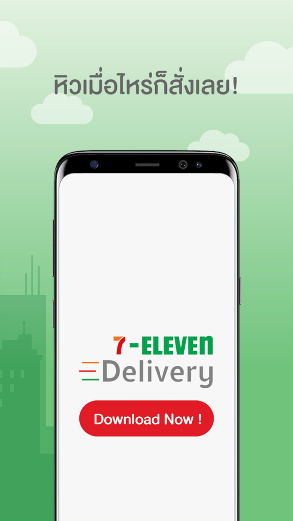 7-11 Thailand Expands Home Delivery Service To Help Citizens
