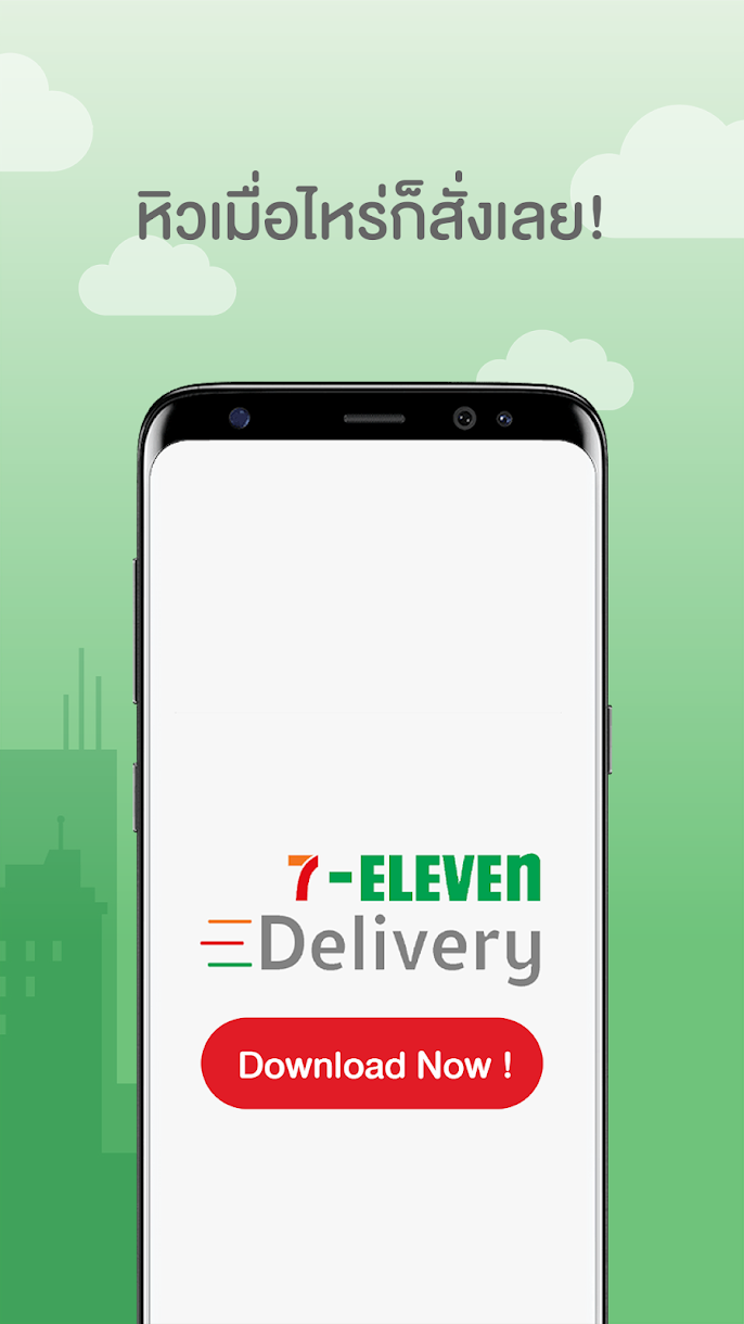7-11 Thailand Expands Home Delivery Service To Help Citizens