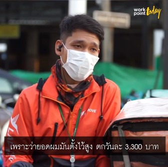 Delivery Rider Earns Over ฿50,000 In 2 Weeks During COVID-19 Crisis