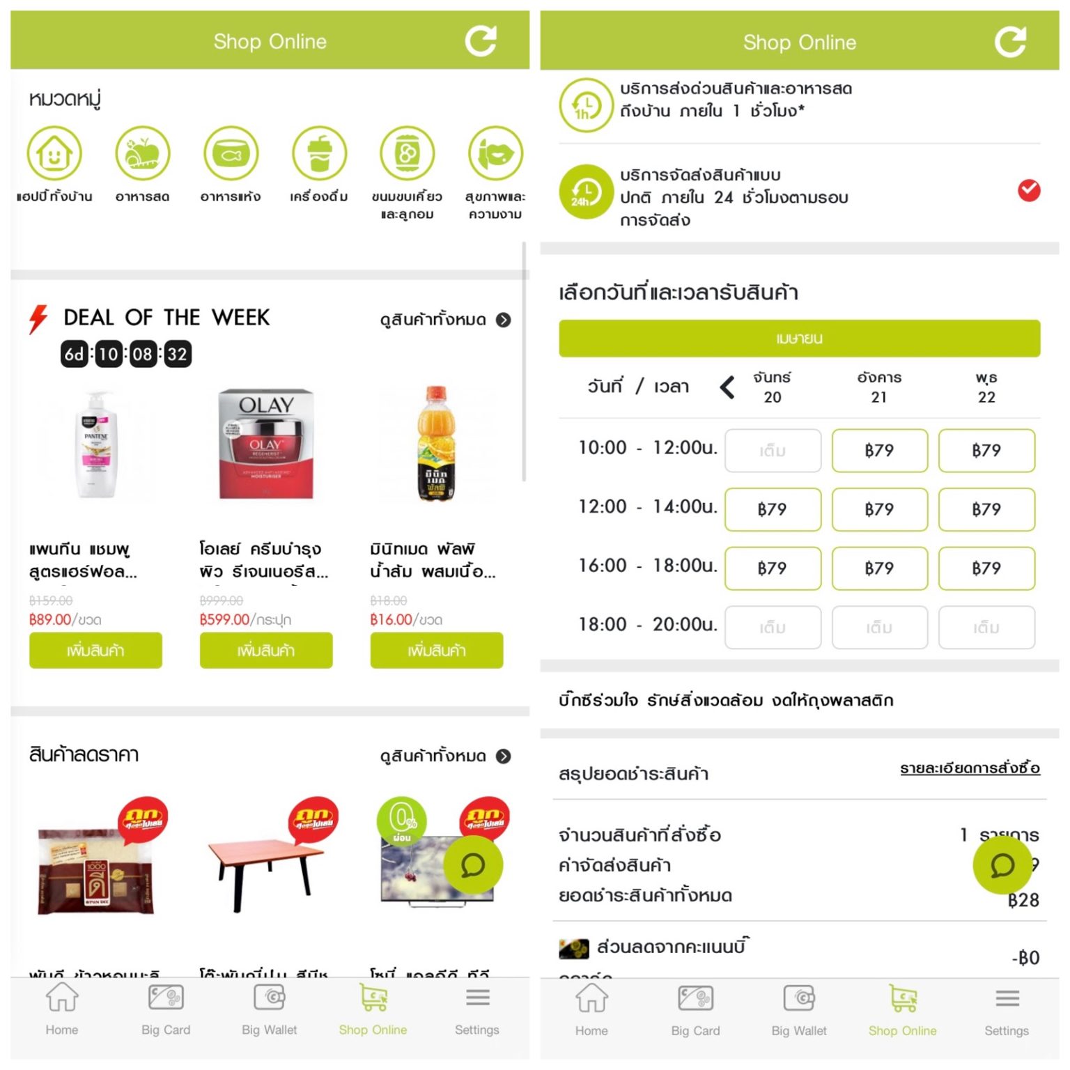 8 Supermarket Apps That Will Delivery Groceries Straight To Your Homes