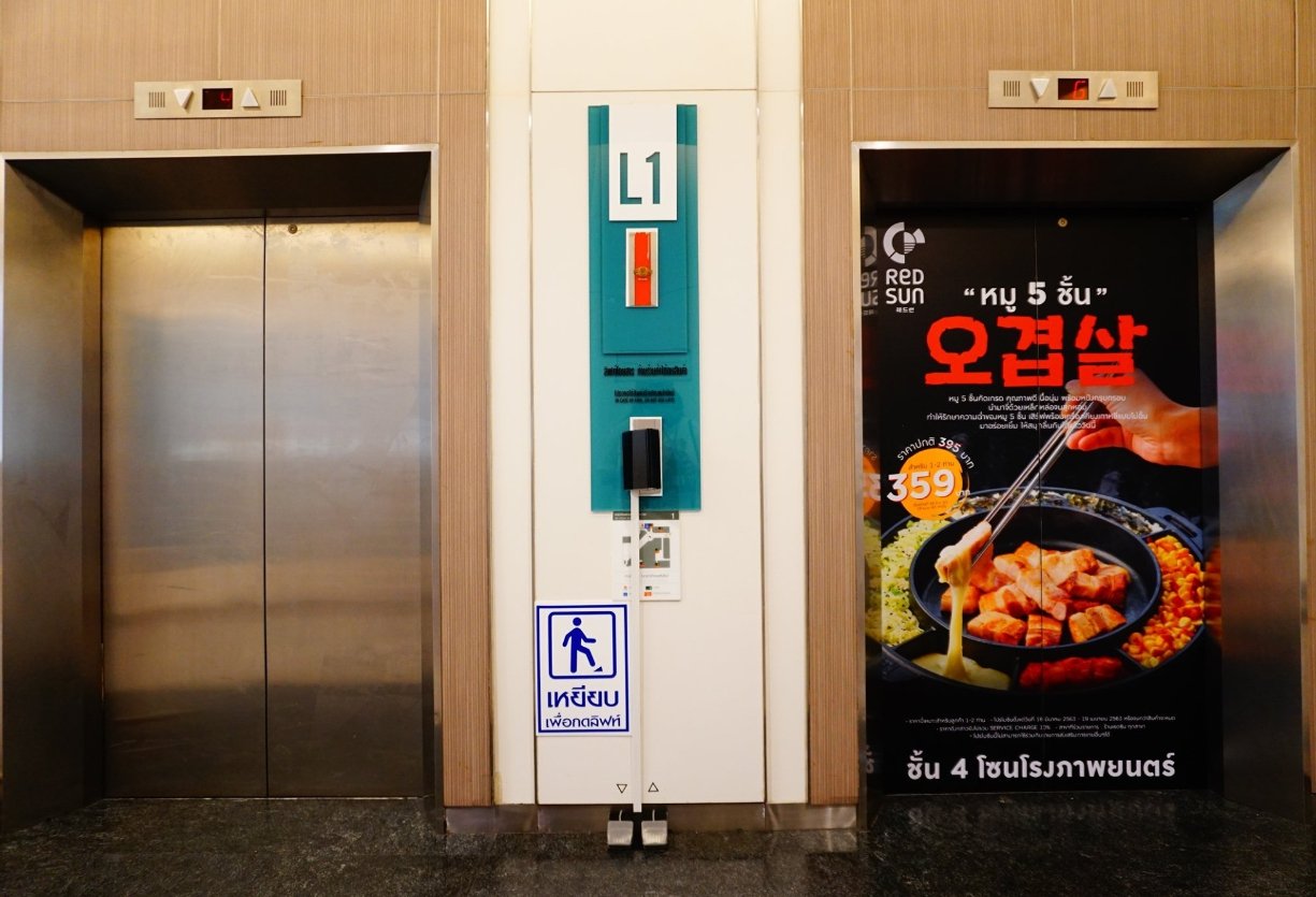 Thai Mall Came Up With Foot-Operated Lifts To Minimise COVID-19 Risk