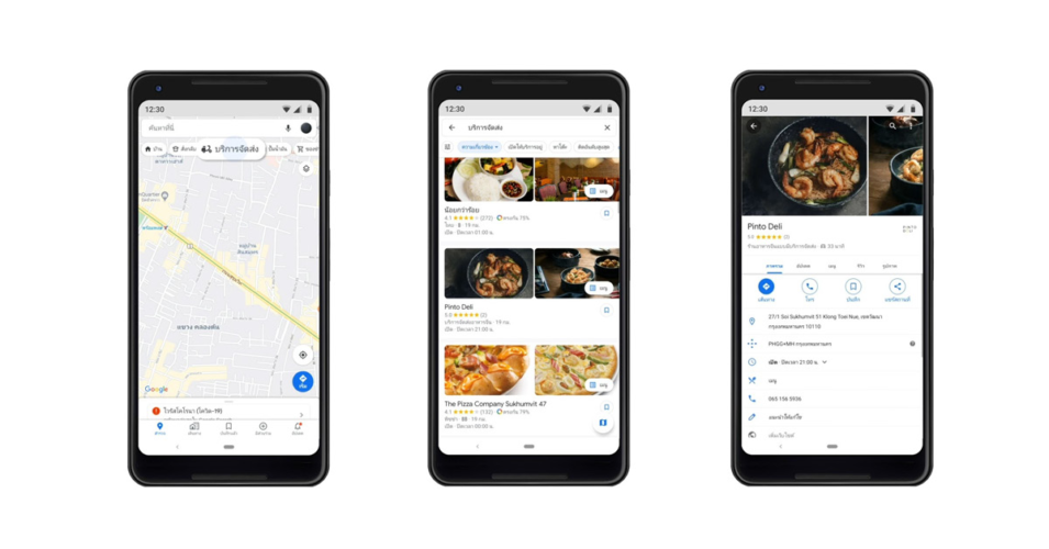 Google Maps Adds ‘Takeout’ & ‘Delivery’ Features To Find Nearby Eateries