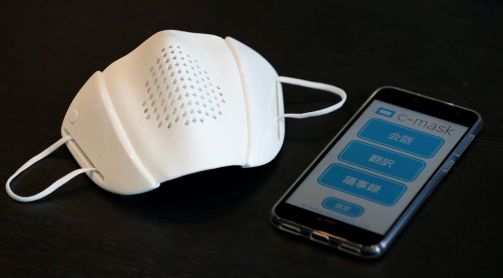 Smart Face Mask Can Translate To 8 Languages And Do Remote Calls