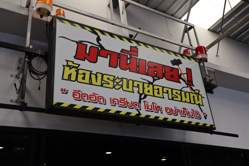 Rage Room Srinakarin Near BKK Offers Rage Rooms To Vent Their Anger