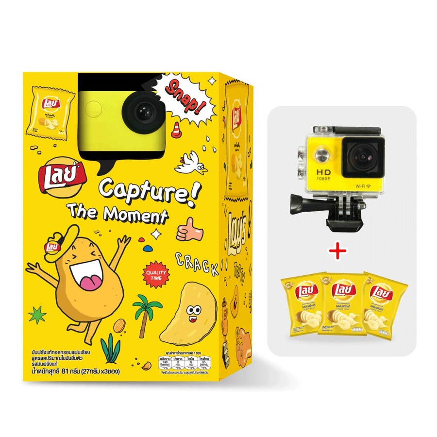Lay’s Thailand Is Selling A Limited-Edition Chips & Action Camera Set