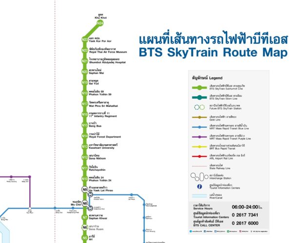 New BTS Skytrain Stations Now Open, Means Less Traffic In BKK