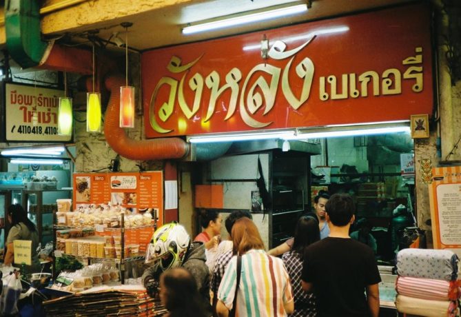 9 Best Bakeries In Bangkok Where Locals Go For Traditional Thai Pastries