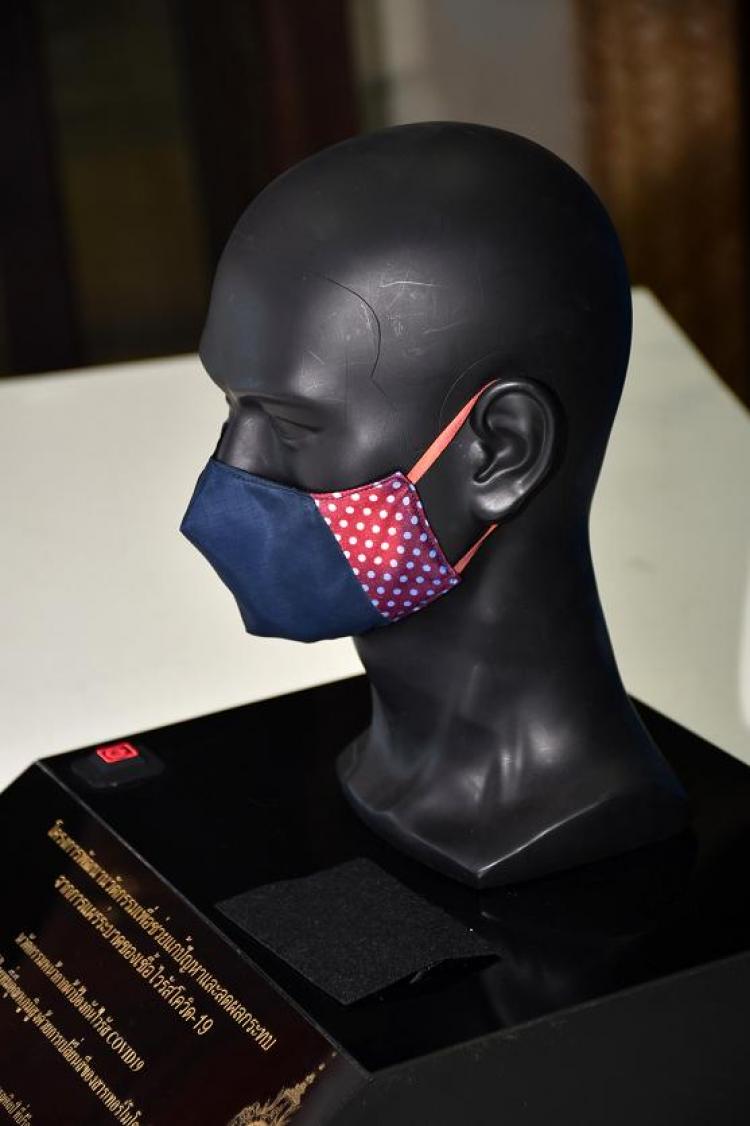 Thai Engineering Students Invent Colour-Changing Face Mask