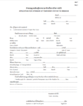 Thailand Announces 60-Day Grace Period For Tourist Visa Holders