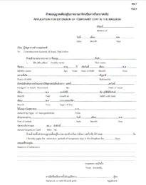 Thailand Announces 60-Day Grace Period For Tourist Visa Holders