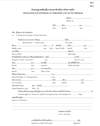 Thailand Announces 60-Day Grace Period For Tourist Visa Holders