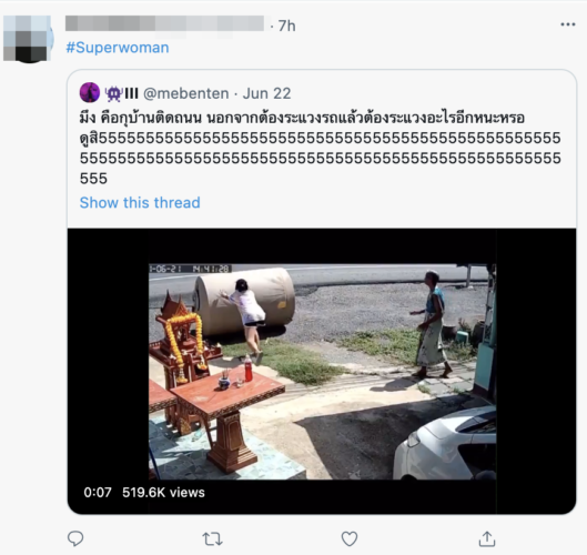 Athletic Woman Stops Rolling Water Tank, Jumps Over Fence To Catch It