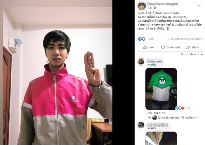 Netizens Boycott Foodpanda After Company Fires Rider Seen At Protest