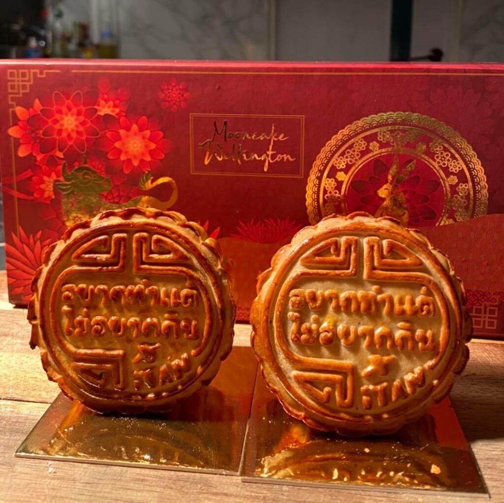 Wagyu Beef Mooncakes With Black Truffle Pastry Sold For ฿2,345/Box