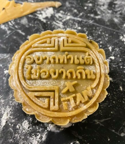 Wagyu Beef Mooncakes With Black Truffle Pastry Sold For ฿2,345/Box