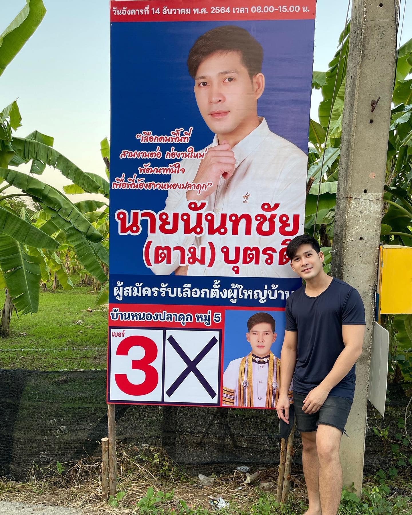 Handsome Thai Election Candidate Wins Hearts, Netizens Vote For Him