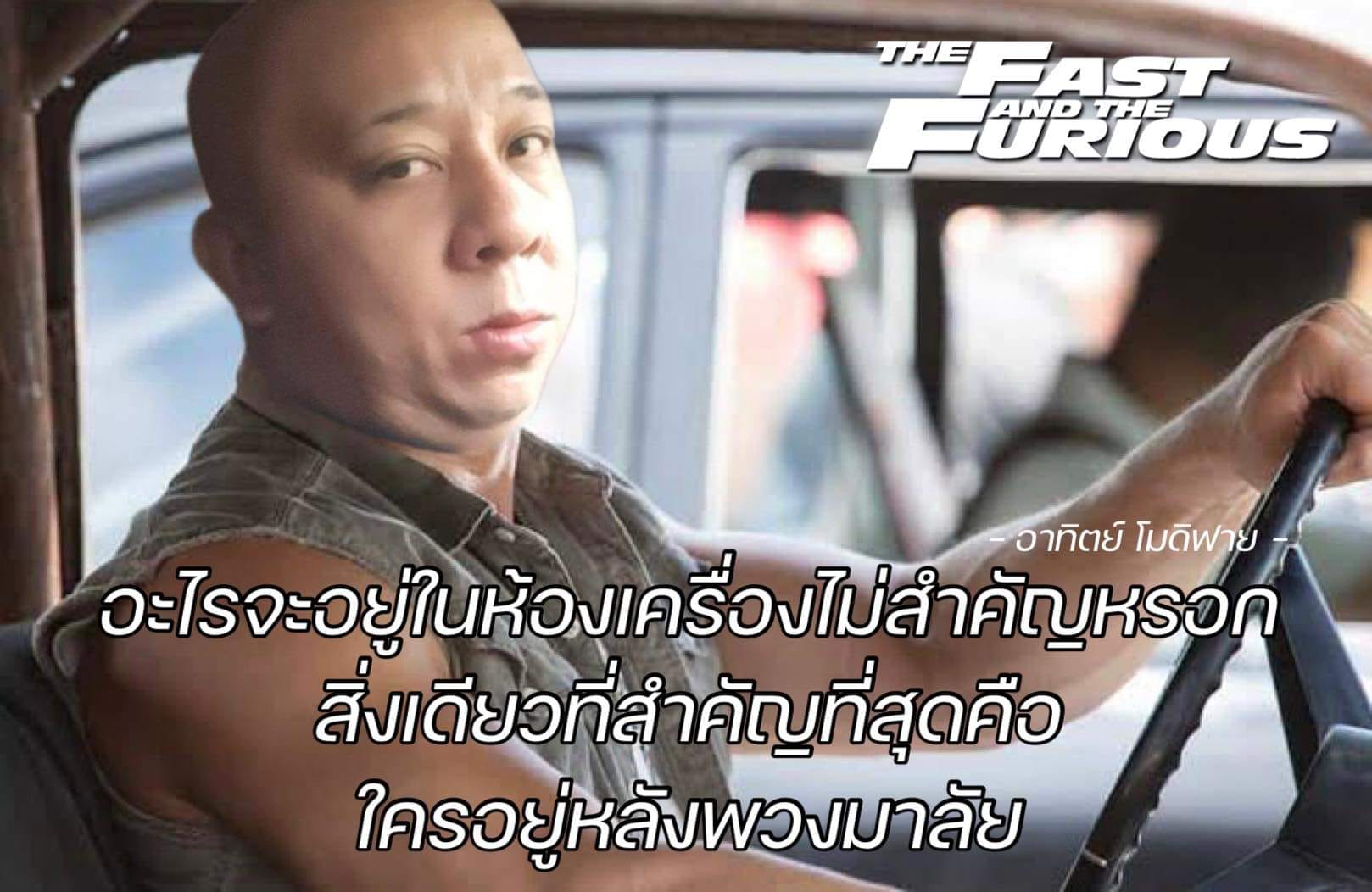 'Vin Diesel' Seen In Thailand, Turns Out To Be Lookalike & Drives An Isuzu
