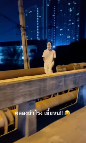 Ghost Spotted Sitting On Bridge, Turns Out To Be A Human Wearing Mask
