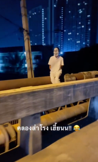 Ghost Spotted Sitting On Bridge, Turns Out To Be A Human Wearing Mask