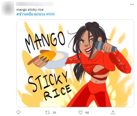 Rapper MILLI Performs & Eats Sticky Rice & Mango At Coachella