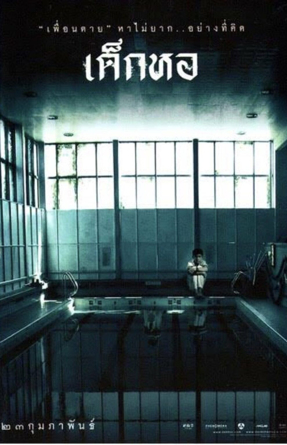 10 Scariest Thai Horror Movies On Netflix For Halloween Screenings