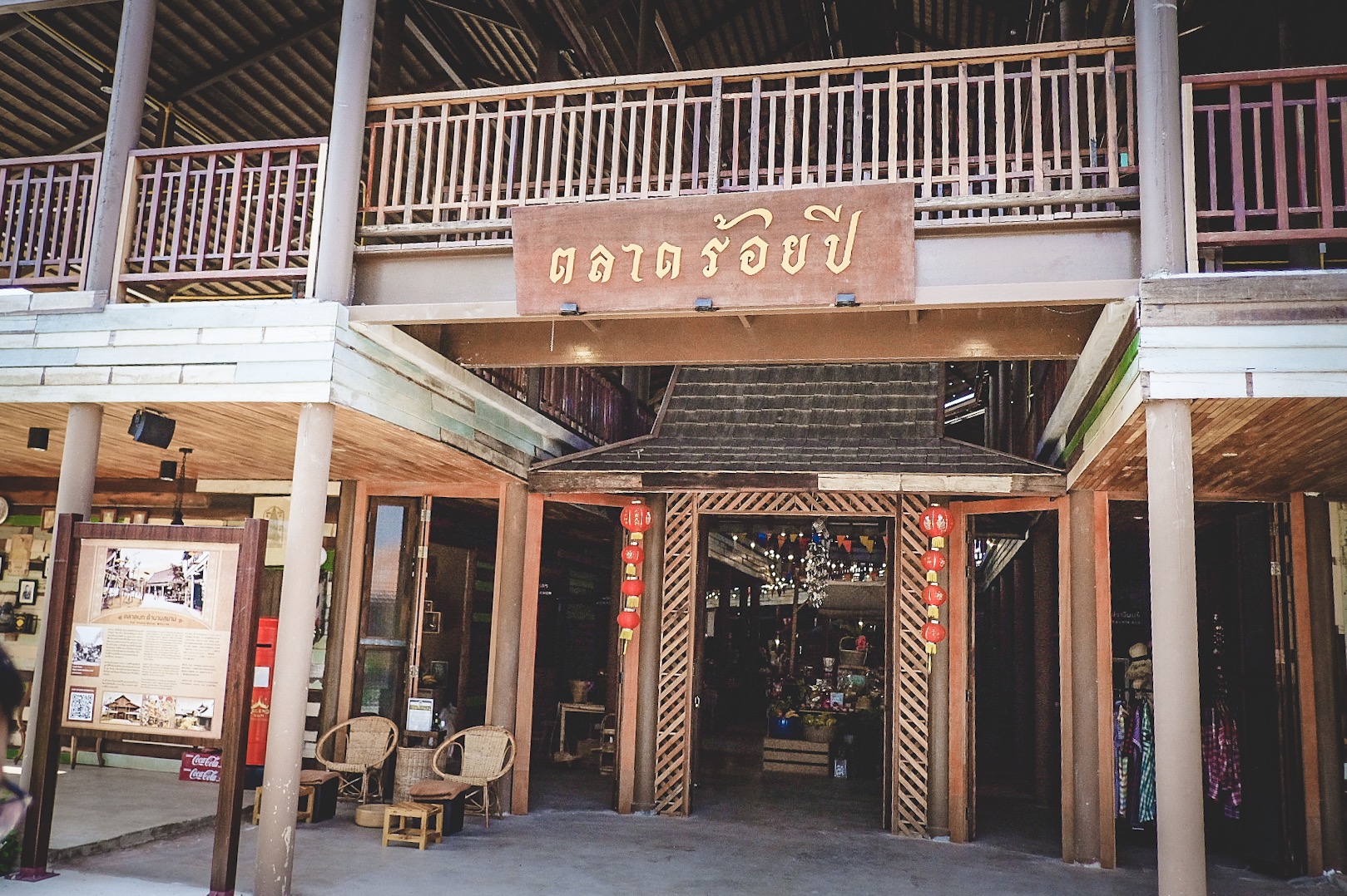 Legend Siam Pattaya: Theme Park With Retro Thai Houses & Boat Rides