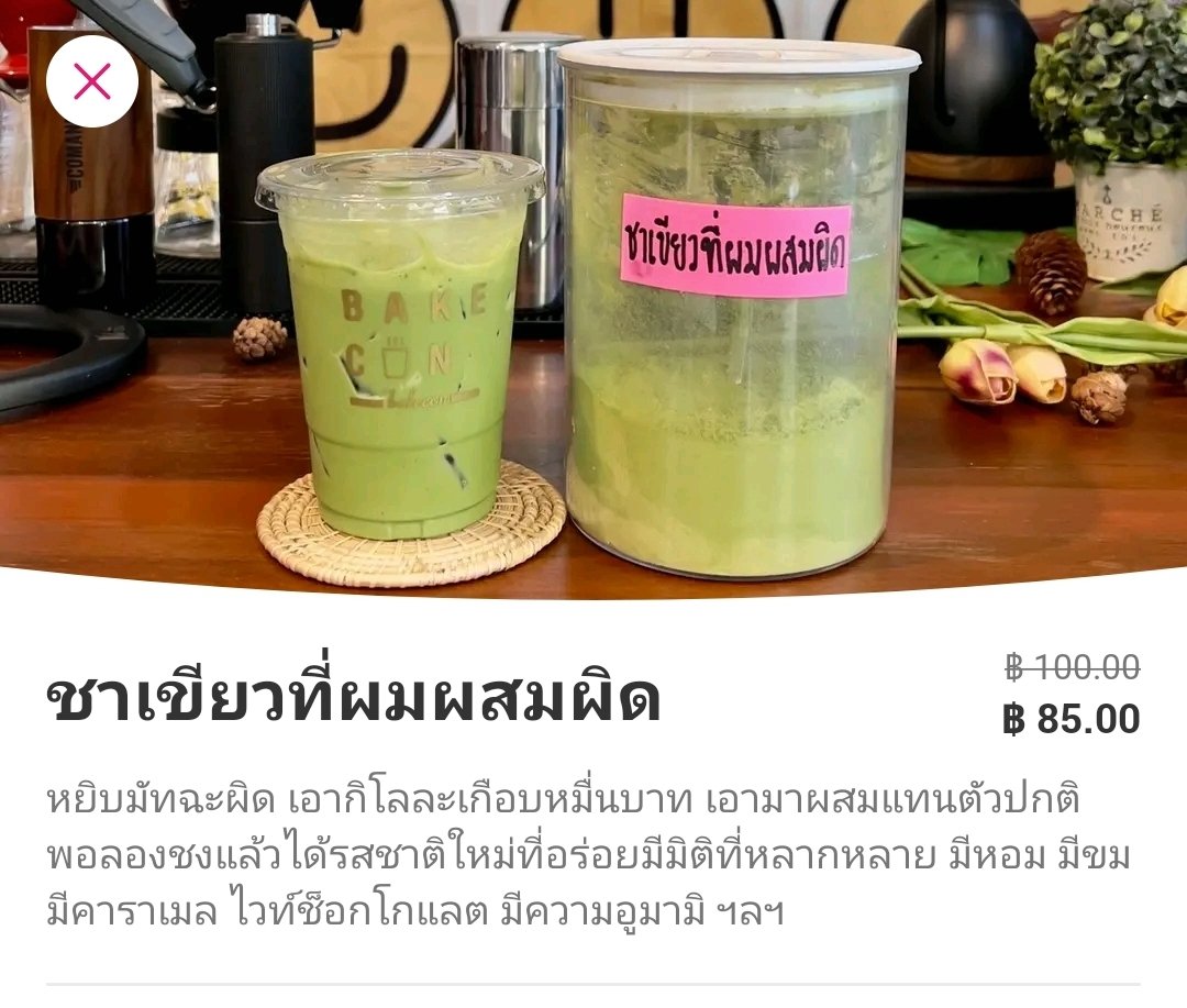 Thai cafe owner’s mistake turns out to be a huge hit