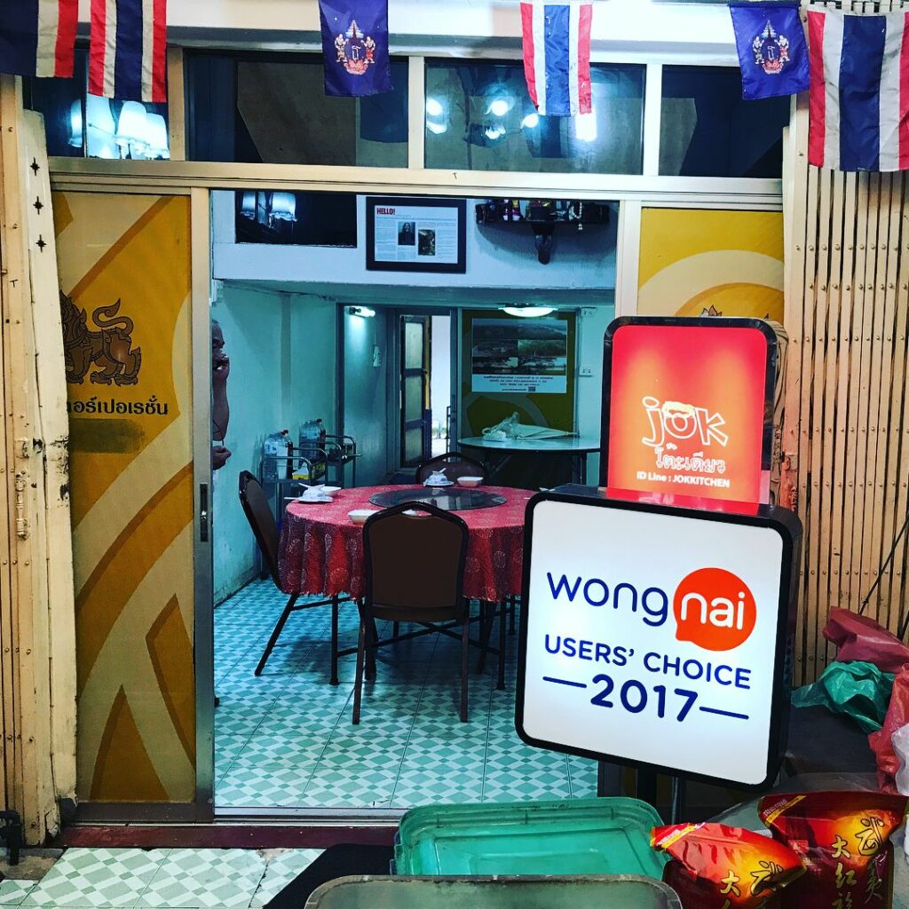 Jok’s Kitchen: Michelin-Rated Restaurant With Chinese Seafood Dishes