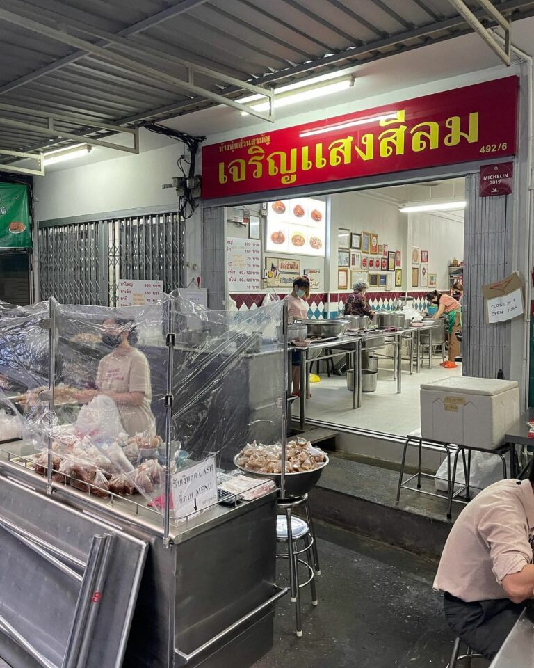 Charoen Saeng Silom: ฿50 Braised Pork Leg