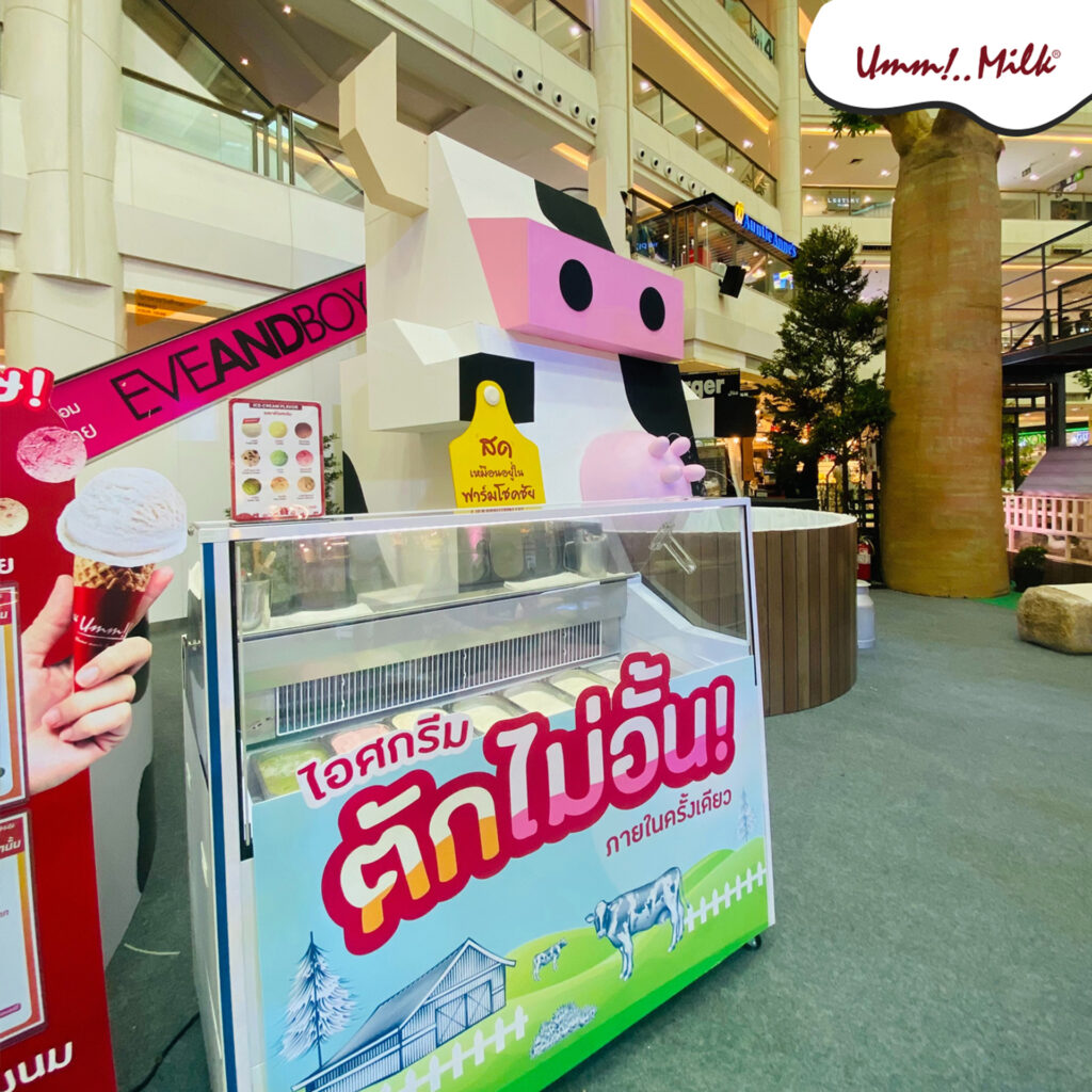 Umm! Milk Has All-You-Scoop Ice Cream Til End Of Month