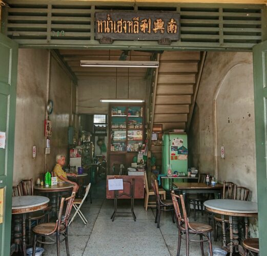 Num Heng Lee, Bangkok: 70-Year-Old Chinese Eatery With ฿30 Toast