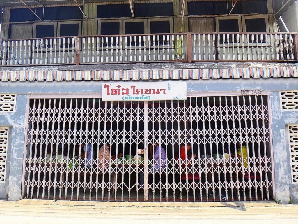 Tow Pochana: Hidden Restaurant With Delicious Braised Duck