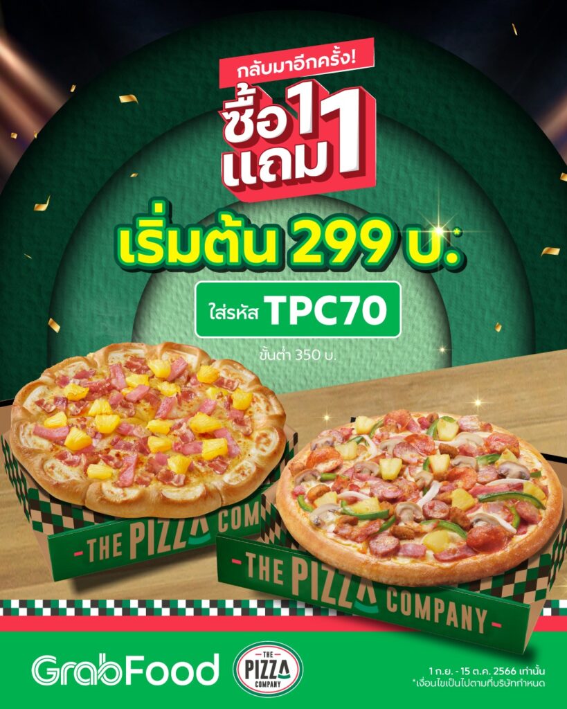 9 September Deals That Will Help Save Money In Your Pocket