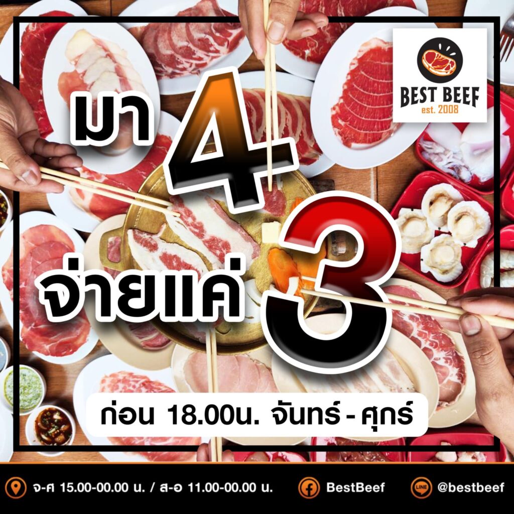 9 September Deals That Will Help Save Money In Your Pocket