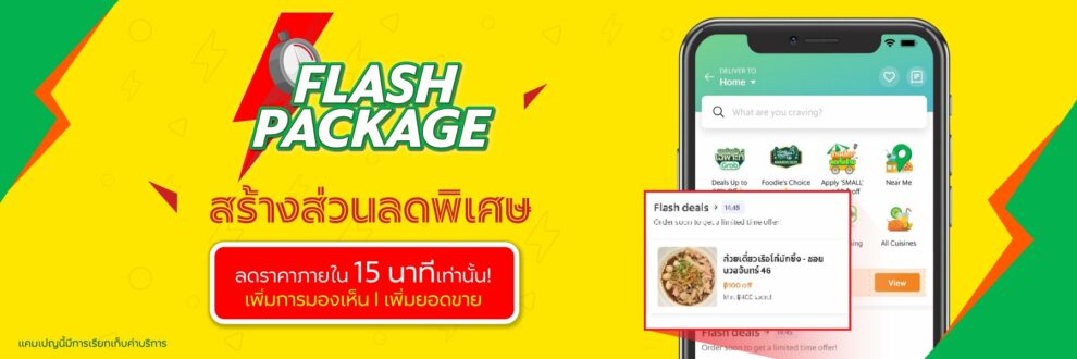 9 September Deals That Will Help Save Money In Your Pocket