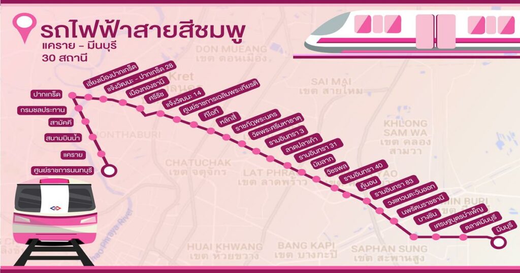 New MRT Pink Line Now Open For Free Rides